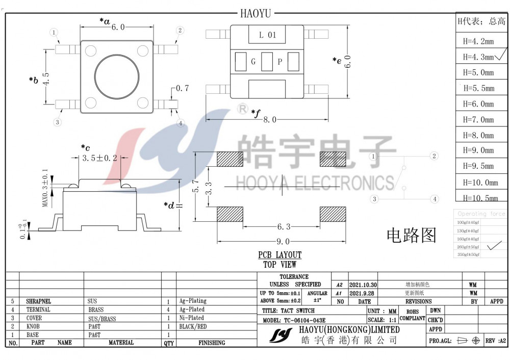 HOOYA TC-06104-043E technical drawing