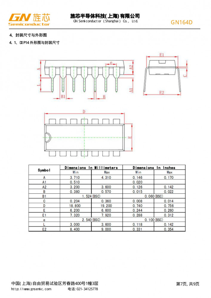 GN164D datasheet page 7