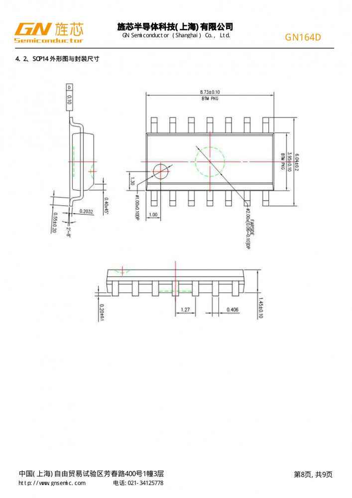 GN164D datasheet page 8