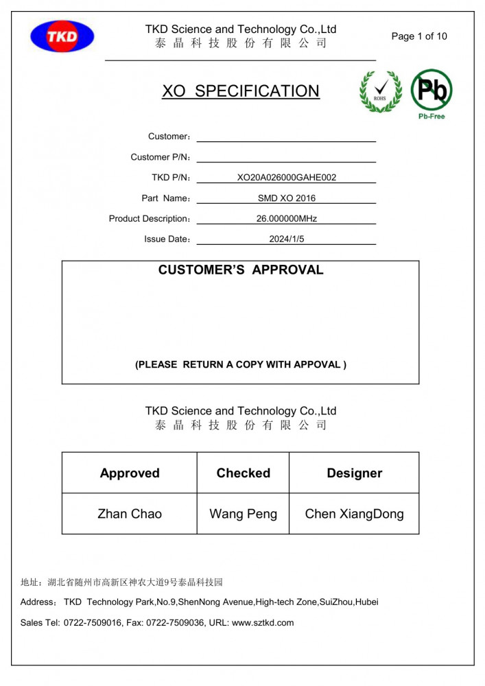 TKD XO20A026000GAHE002 datasheet page 1
