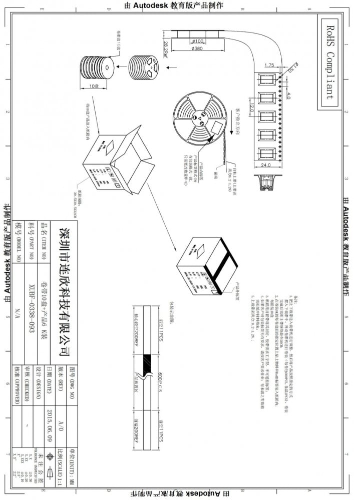 XUBF-0338-093 technical drawing page 2