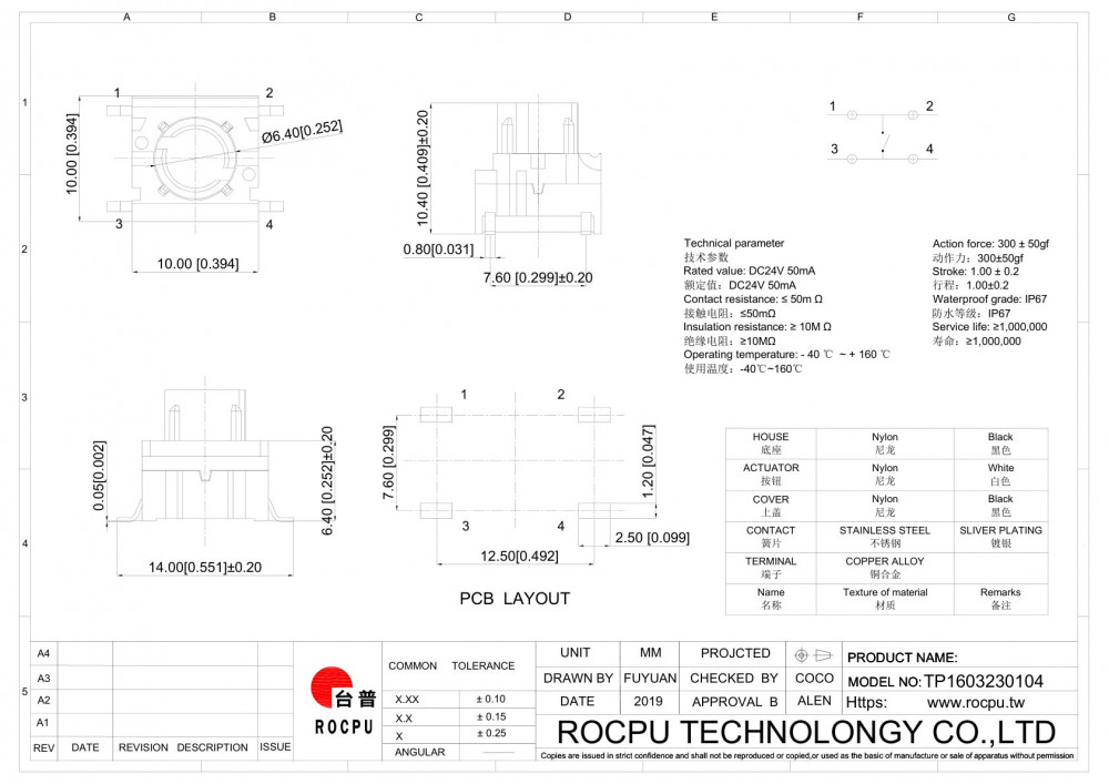 ROCPU TP1603230104 technical document page 1