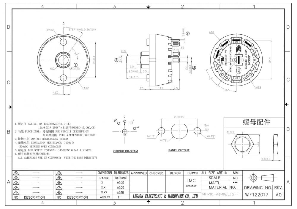 Legion MFR01-A1M02L1S-F technical document image