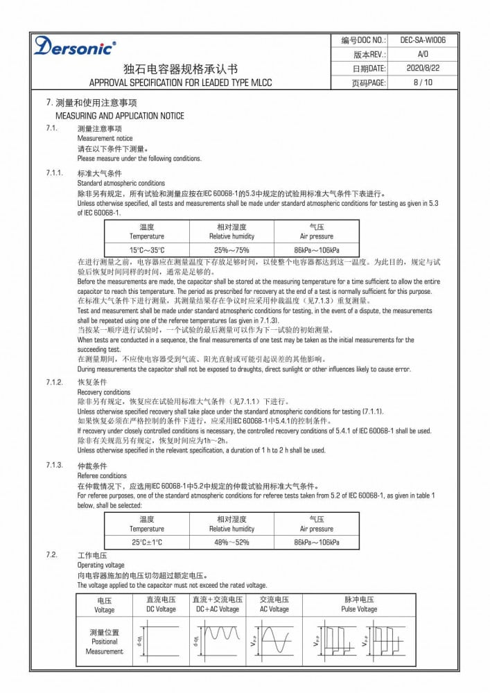 Dersonic approval specification page 9