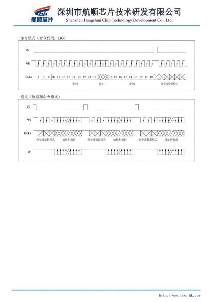 HK1621B datasheet page 8