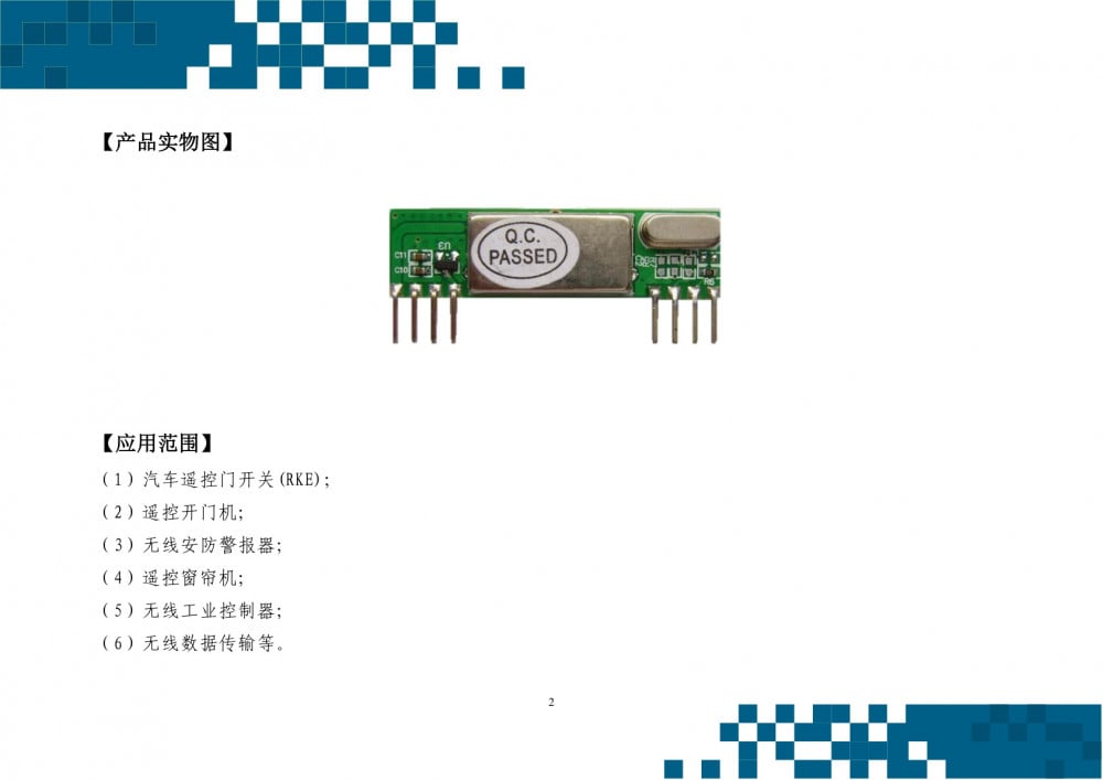 CNS-RXB6 datasheet page 4
