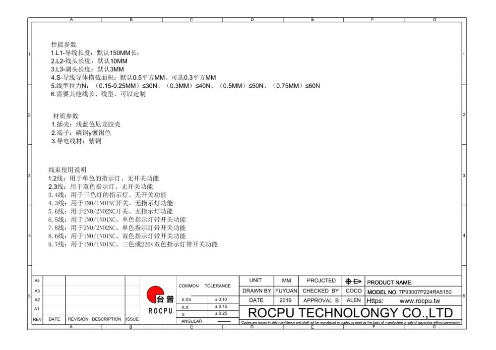 TP93007P224RA5150 wiring reference page