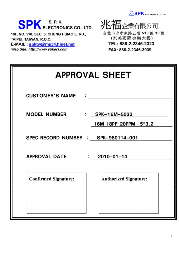 COM-00094 technical document page 1