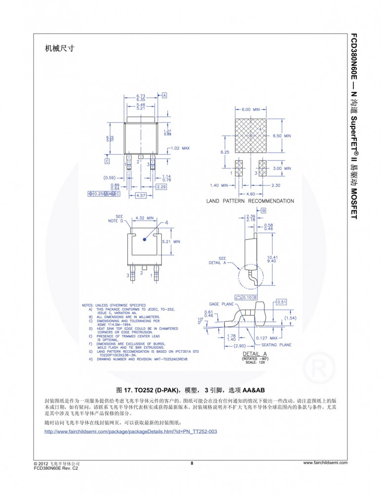 FCD380N60E datasheet page 9