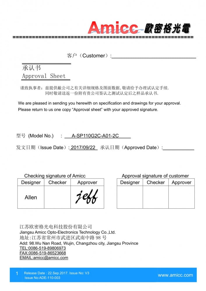 A-SP110G2C-A01-2C datasheet page 1