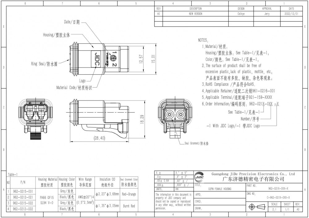 JIDC 962-021X-0XX-X two-pin female housing drawing