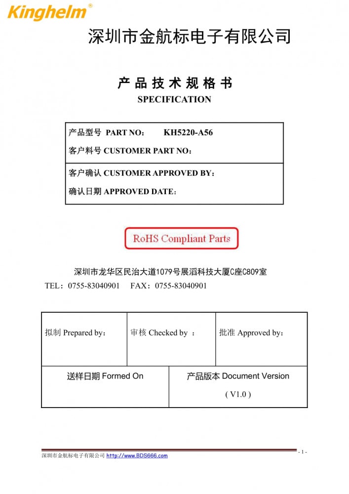 KH-5220-A56 datasheet page 1