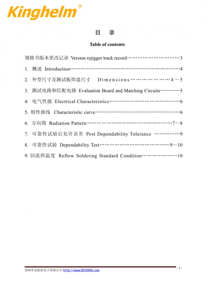 KH-5220-A56 datasheet page 2