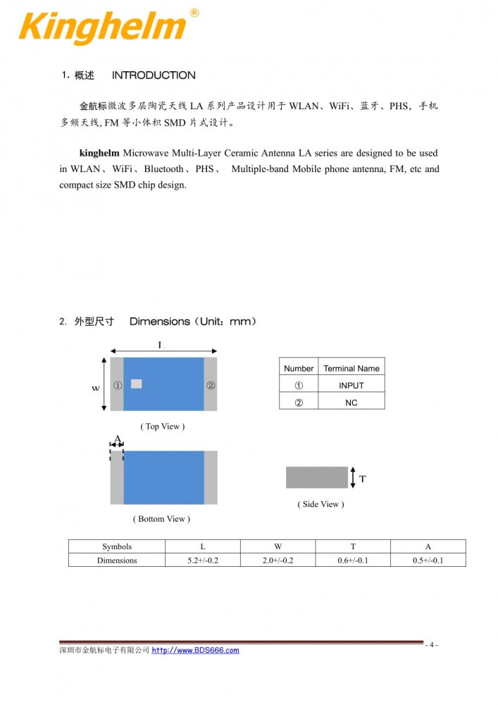 KH-5220-A56 datasheet page 4
