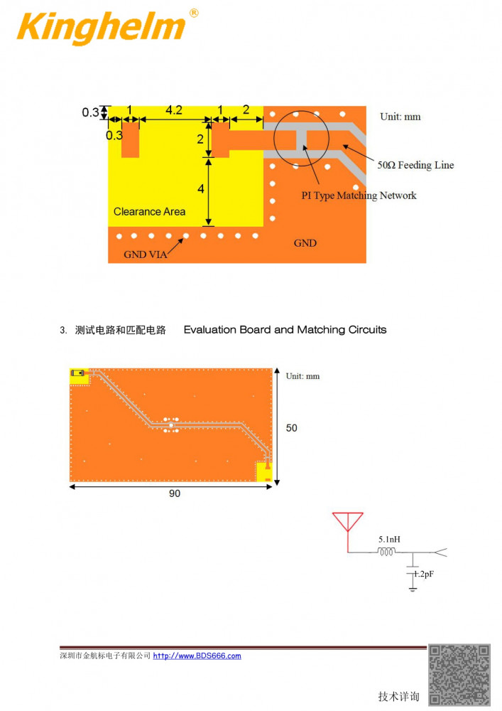 KH-5220-A56 datasheet page 5