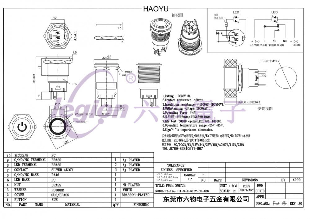 Legion HY-19A-P11-S-E-G12V-CU-008 technical drawing
