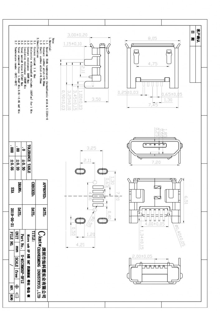 U-MICRM05P-BF12 technical drawing