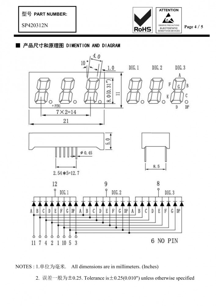 ARKLED SP420312N/24 specification page 5