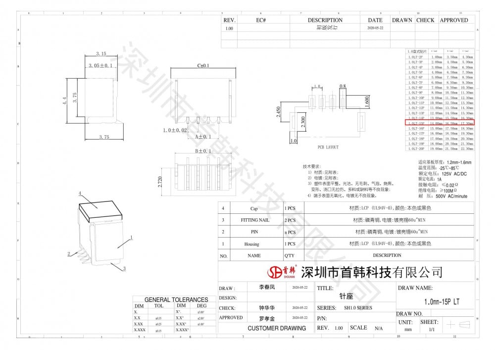 SHOU HAN 1.0mm-15P LT technical document page 1