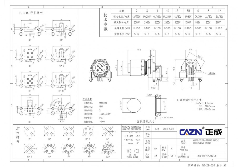 CAZN M12-S5B-GPLM12-JD technical drawing preview