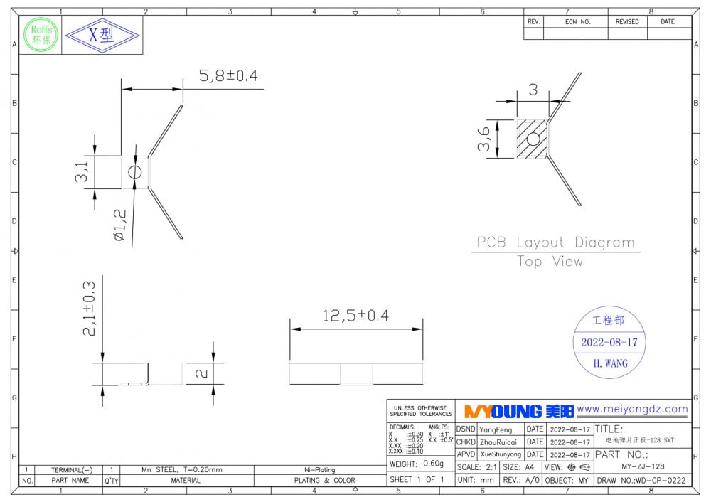 MY-ZJ-128 technical document preview