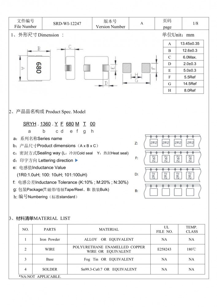 SRYH.1360.YF680MT00 specification page 3