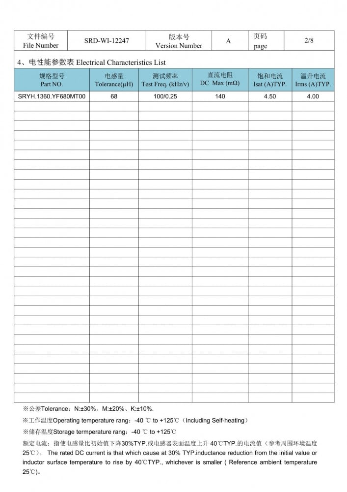 SRYH.1360.YF680MT00 specification page 4