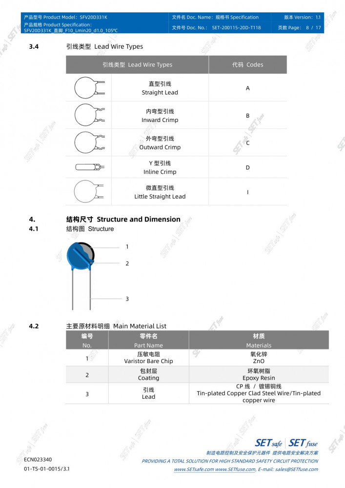 SFV20D331K datasheet page 8