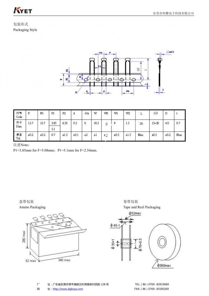 KYET CT4-1206B104K101F3-Y approval sheet page 5
