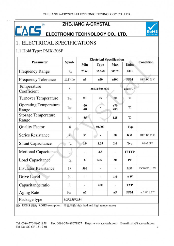 PMX206F specification document, page 2