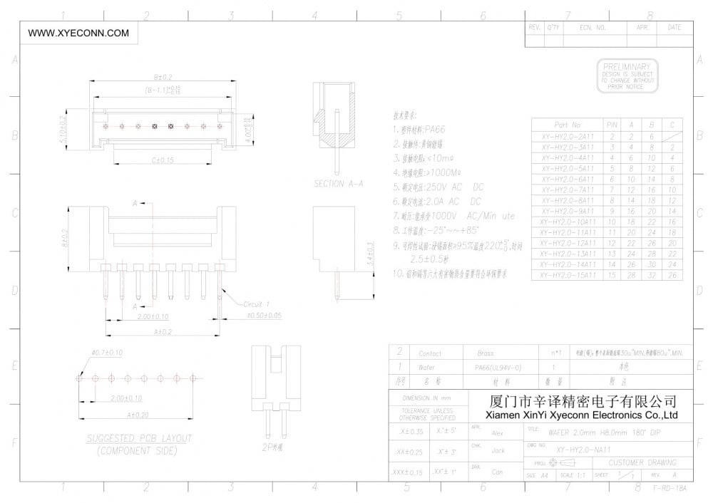XY-HY2.0-9A11 technical drawing