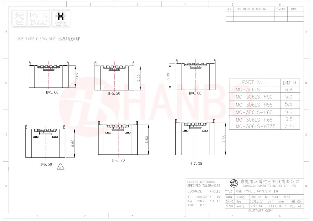 MC-306LS-H55 technical drawing page 2