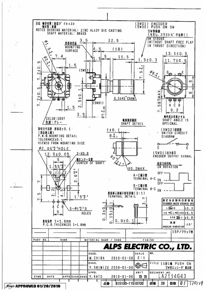 EC11G1534414 assembly drawing