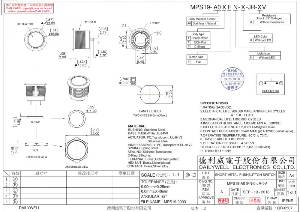 Dailywell MPS19-A01FN-00-JR-0V technical drawing