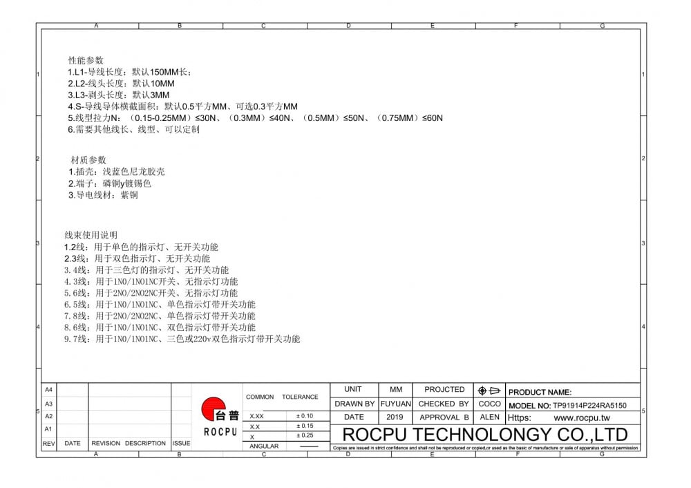 TP91914P224RA5150 technical drawing page 5
