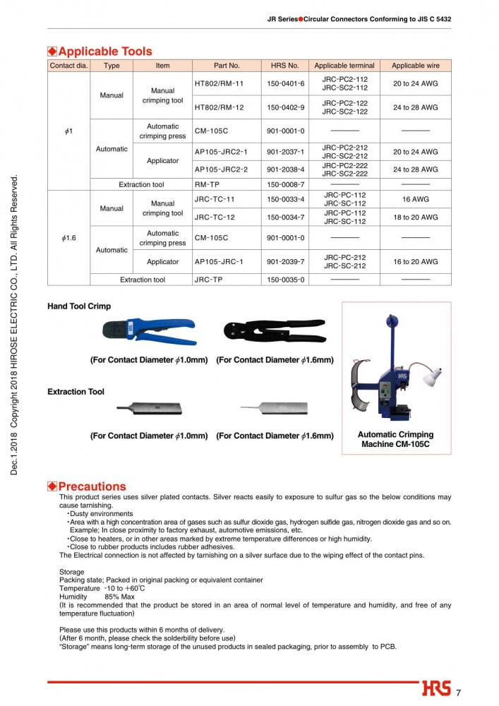 HRS JR Series catalog page 7