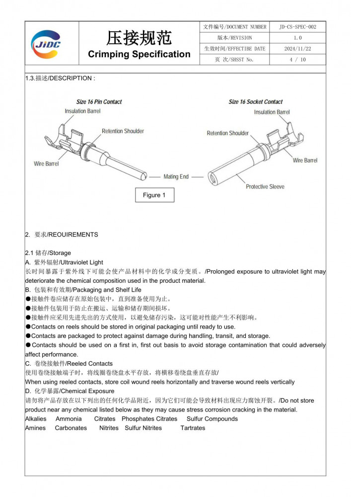 Crimping specification page 4
