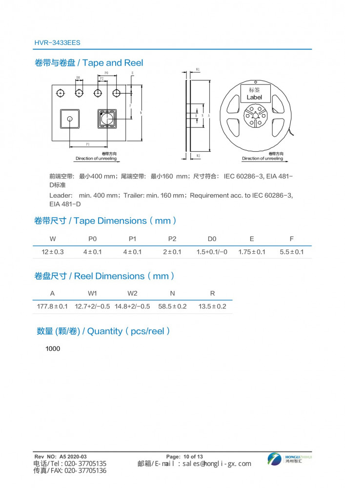 HVR-3433EES datasheet page 10