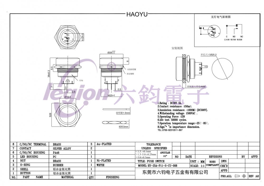 HY-25A-P11-S-CU-008 technical drawing page