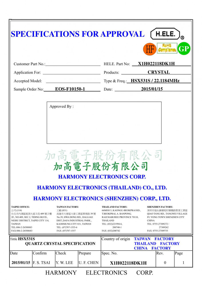HELE specification page 1