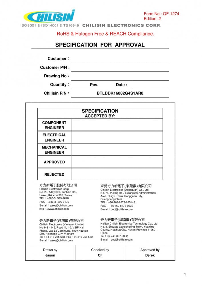 BTLDDK16082G4S1AR0 specification page 1