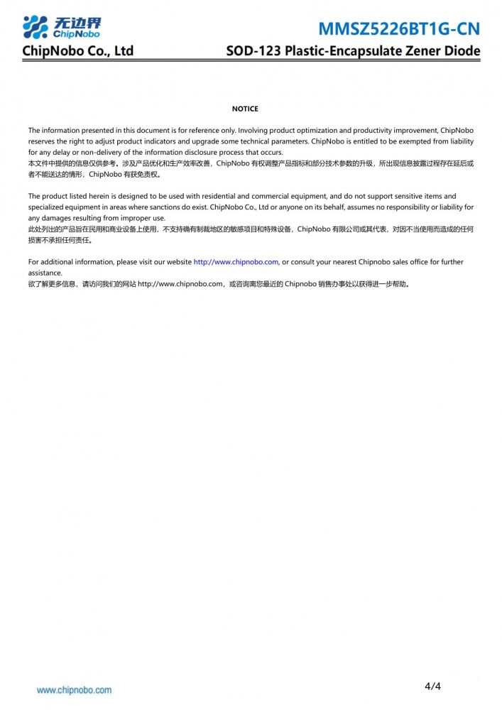 MMSZ5226BT1G-CN datasheet page 4