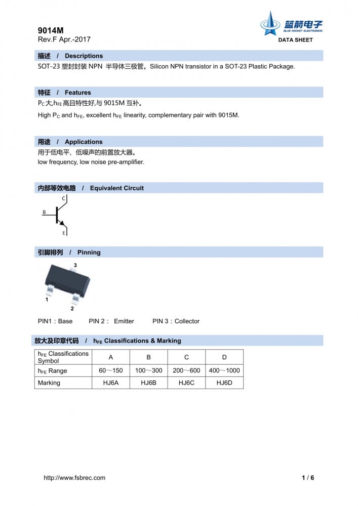 9014M-C HJ6C datasheet page 1