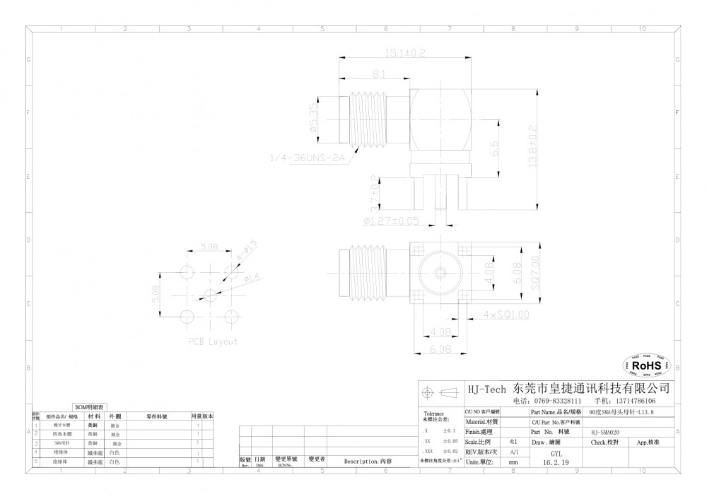 HJ-SMA020 technical document preview