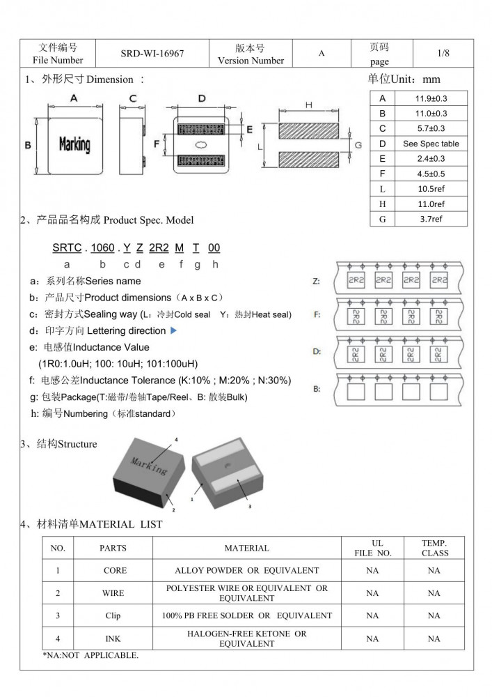 SRTC.1060.YZ series specification page 3
