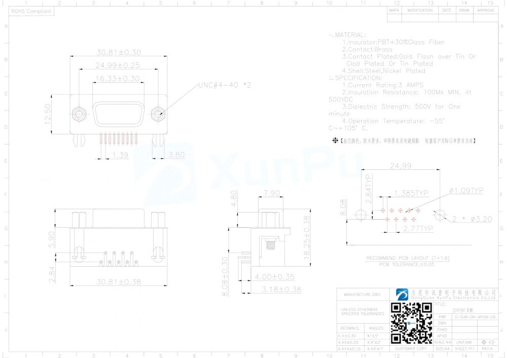 XUNPU D-SUB-DR-9PCM-CB manufacturing drawing