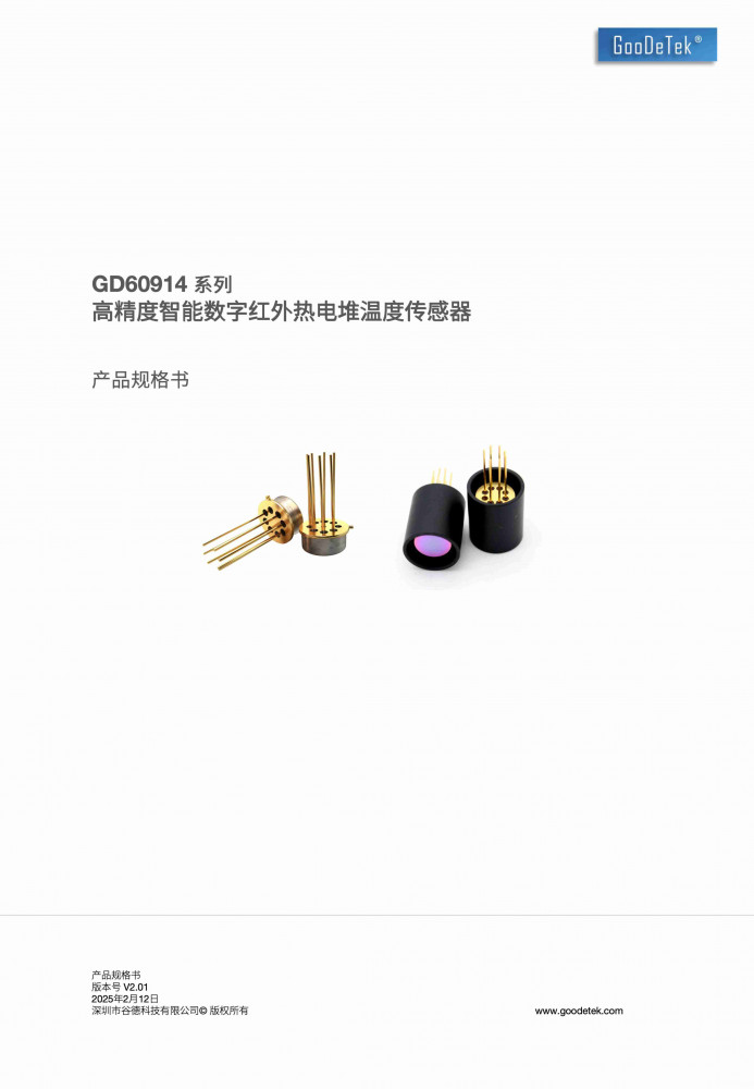 GD60914 datasheet page 1