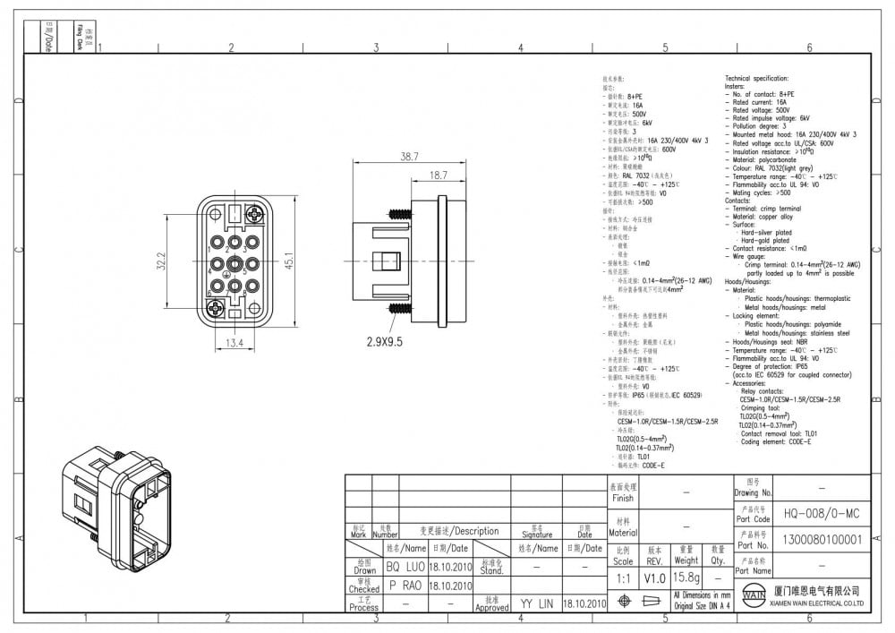 HQ-008/0-MC technical document page 1