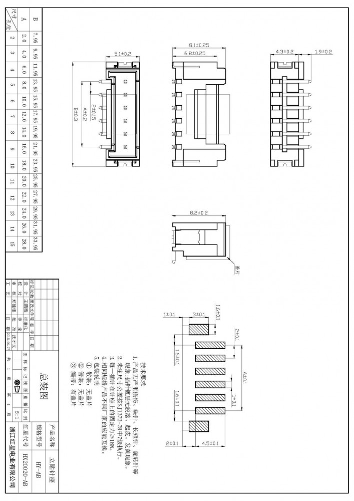 HX20020-6AB product drawing