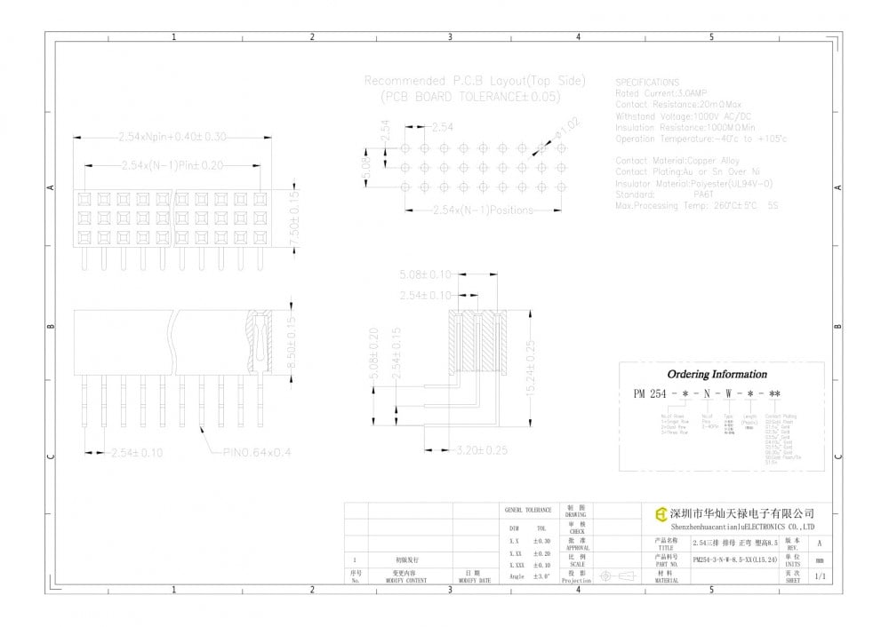 HCTL PM254 connector drawing preview
